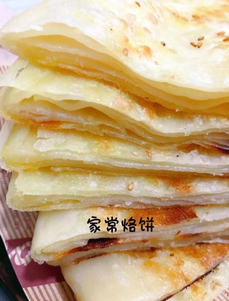 家常烙饼怎么做_烙饼又软又香的秘诀-第3张图片-山城妙识 家常烙饼怎么做_烙饼又软又香的秘诀-第3张图片-山城妙识