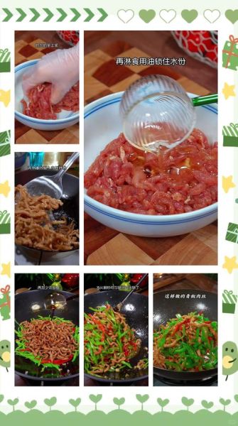 炒肉的做法大全_炒肉怎么炒才嫩-第2张图片-山城妙识