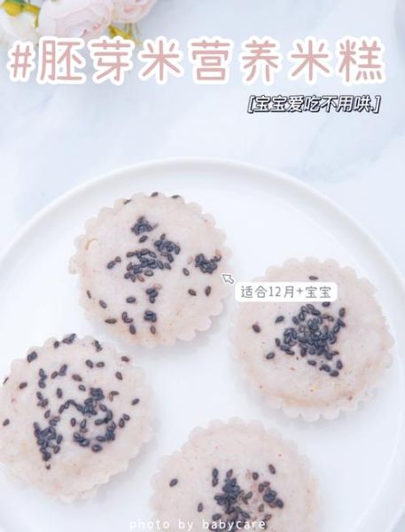 米糕的做法家常做法_米糕怎么蒸才松软-第3张图片-山城妙识 米糕的做法家常做法_米糕怎么蒸才松软-第3张图片-山城妙识