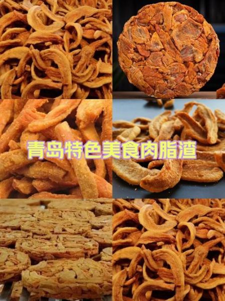 肉脂渣的做法_肉脂渣怎么炸才酥脆-第1张图片-山城妙识 肉脂渣的做法_肉脂渣怎么炸才酥脆-第1张图片-山城妙识