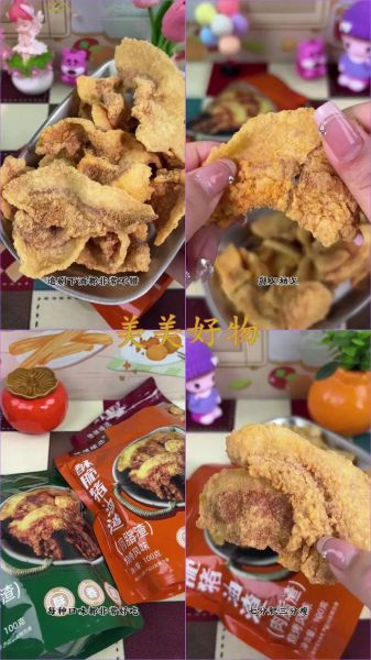 肉脂渣的做法_肉脂渣怎么炸才酥脆-第2张图片-山城妙识 肉脂渣的做法_肉脂渣怎么炸才酥脆-第2张图片-山城妙识