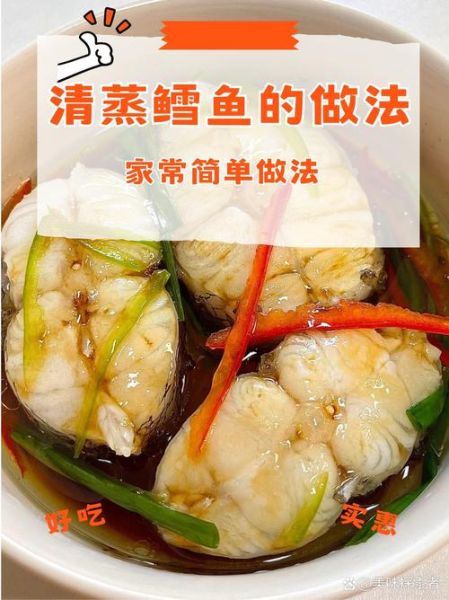 鳕鱼怎么做好吃_鳕鱼的做法大全-第3张图片-山城妙识 鳕鱼怎么做好吃_鳕鱼的做法大全-第3张图片-山城妙识