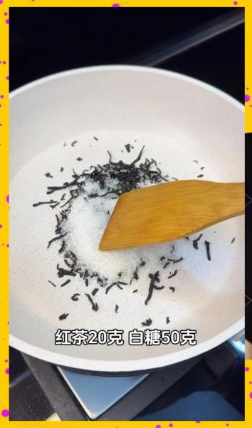 珍珠奶茶怎么做_珍珠奶茶配方比例-第2张图片-山城妙识 珍珠奶茶怎么做_珍珠奶茶配方比例-第2张图片-山城妙识