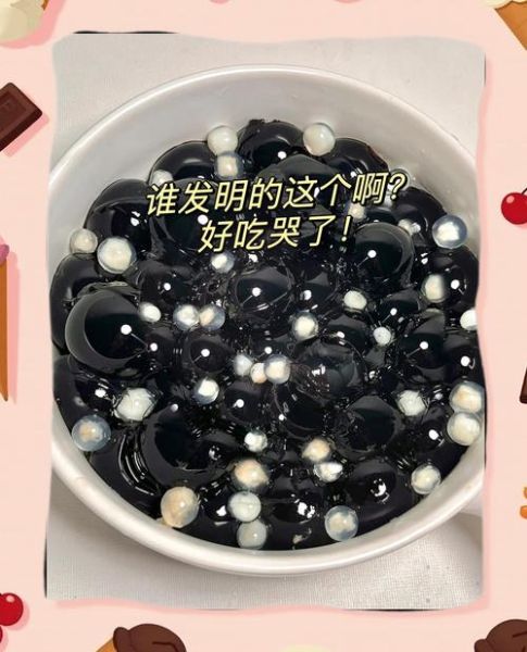 珍珠奶茶怎么做_珍珠奶茶配方比例-第3张图片-山城妙识 珍珠奶茶怎么做_珍珠奶茶配方比例-第3张图片-山城妙识