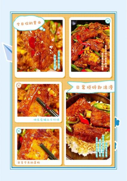 香辣排骨怎么做才正宗_正宗香辣排骨的配方比例-第1张图片-山城妙识 香辣排骨怎么做才正宗_正宗香辣排骨的配方比例-第1张图片-山城妙识