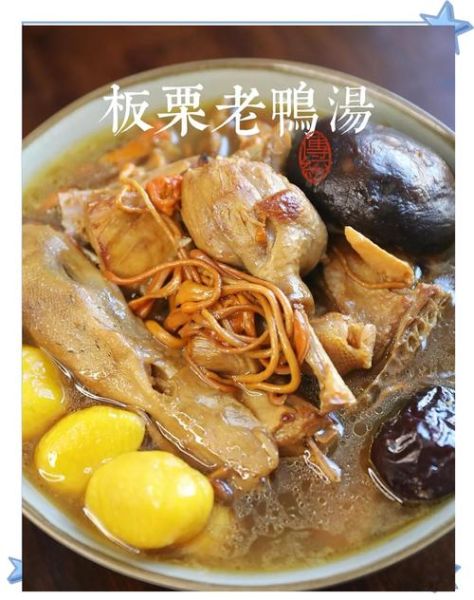 老鸭汤的做法_老鸭汤怎么炖好喝-第1张图片-山城妙识 老鸭汤的做法_老鸭汤怎么炖好喝-第1张图片-山城妙识