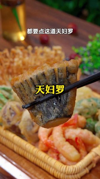 天妇罗怎么做_正宗日式天妇罗做法-第2张图片-山城妙识 天妇罗怎么做_正宗日式天妇罗做法-第2张图片-山城妙识