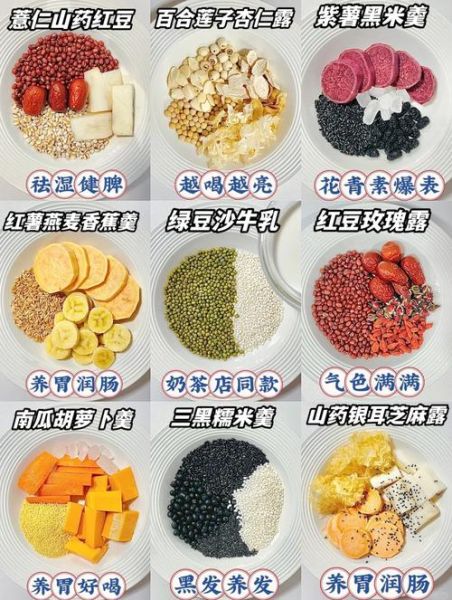 破壁机米糊的做法大全_米糊怎么搭配最营养-第2张图片-山城妙识 破壁机米糊的做法大全_米糊怎么搭配最营养-第2张图片-山城妙识