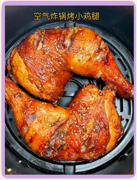 空气炸锅烤鸡怎么做_空气炸锅烤鸡温度时间-第1张图片-山城妙识 空气炸锅烤鸡怎么做_空气炸锅烤鸡温度时间-第1张图片-山城妙识