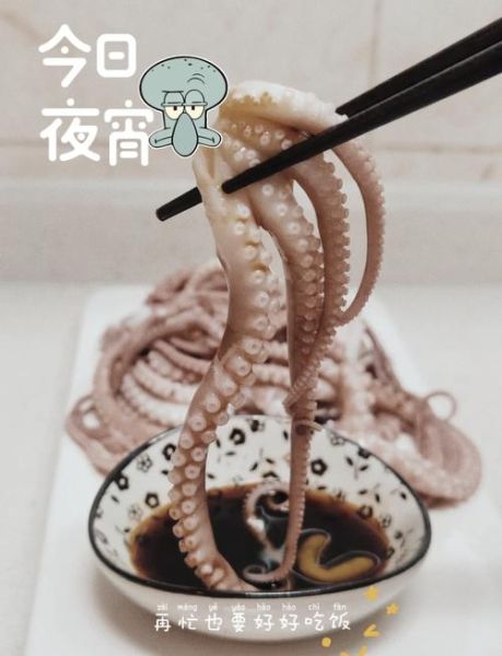 八爪鱼怎么做好吃_八爪鱼焯水几分钟才嫩-第1张图片-山城妙识 八爪鱼怎么做好吃_八爪鱼焯水几分钟才嫩-第1张图片-山城妙识