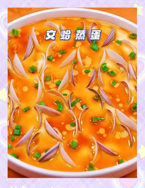 蛤蜊怎么清洗_蛤蜊蒸蛋怎么做-第1张图片-山城妙识 蛤蜊怎么清洗_蛤蜊蒸蛋怎么做-第1张图片-山城妙识