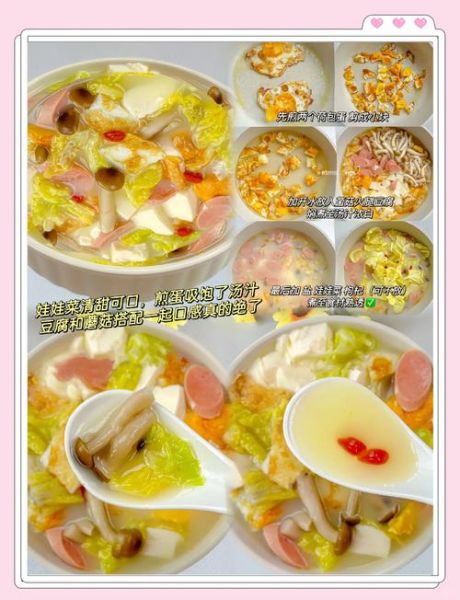 汤菜的做法大全_汤菜怎么做好吃-第1张图片-山城妙识