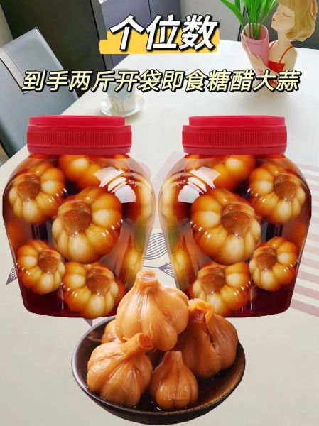 家常糖醋蒜怎么做_糖醋蒜比例是多少-第3张图片-山城妙识 家常糖醋蒜怎么做_糖醋蒜比例是多少-第3张图片-山城妙识