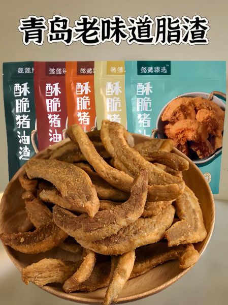 青岛脂渣怎么做_正宗青岛脂渣做法步骤-第2张图片-山城妙识 青岛脂渣怎么做_正宗青岛脂渣做法步骤-第2张图片-山城妙识