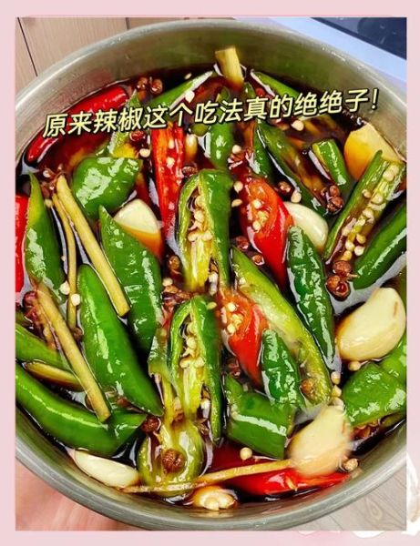 酸辣椒怎么做_自制酸辣椒的详细步骤-第1张图片-山城妙识 酸辣椒怎么做_自制酸辣椒的详细步骤-第1张图片-山城妙识