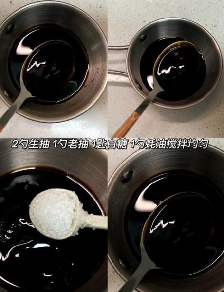 酱油炒饭怎么做_酱油炒饭的正宗做法-第3张图片-山城妙识 酱油炒饭怎么做_酱油炒饭的正宗做法-第3张图片-山城妙识