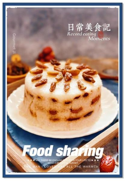 切糕家常做法_切糕怎么做好吃又简单-第1张图片-山城妙识 切糕家常做法_切糕怎么做好吃又简单-第1张图片-山城妙识