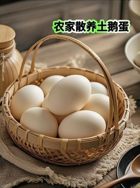 鹅蛋怎么煮不破_鹅蛋煮多久才熟-第3张图片-山城妙识 鹅蛋怎么煮不破_鹅蛋煮多久才熟-第3张图片-山城妙识