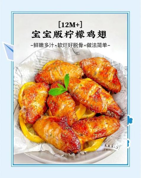 空气炸锅炸鸡翅要多久_空气炸锅炸鸡翅温度多少合适-第2张图片-山城妙识 空气炸锅炸鸡翅要多久_空气炸锅炸鸡翅温度多少合适-第2张图片-山城妙识