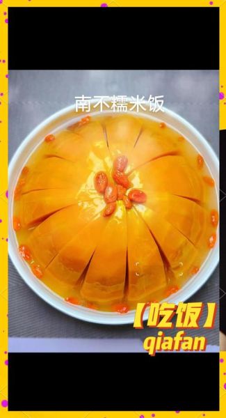 南瓜糯米饭怎么做_南瓜糯米饭家常做法-第2张图片-山城妙识 南瓜糯米饭怎么做_南瓜糯米饭家常做法-第2张图片-山城妙识