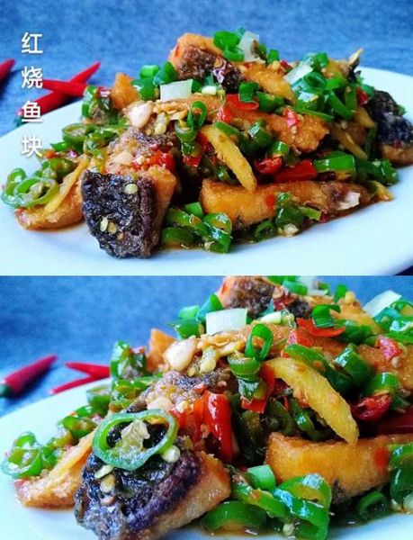 红烧鱼块怎么做好吃_红烧鱼块的家常做法简单方便-第2张图片-山城妙识