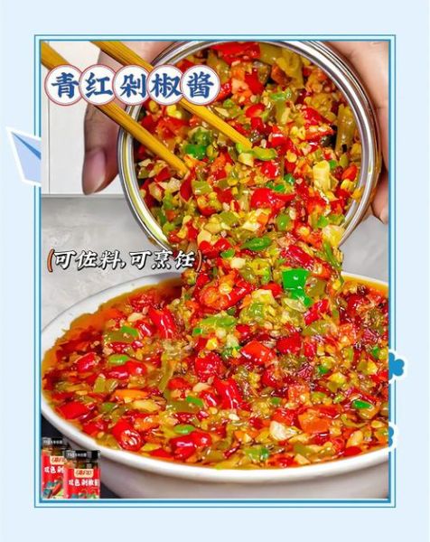 剁椒怎么做才够味_剁椒保存多久不变质-第2张图片-山城妙识 剁椒怎么做才够味_剁椒保存多久不变质-第2张图片-山城妙识