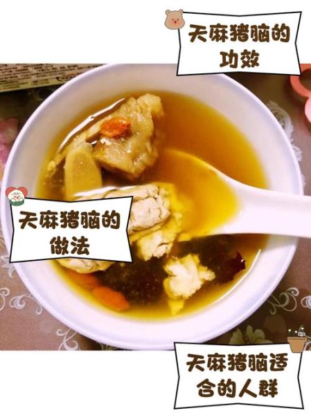 猪脑怎么清洗_猪脑汤的做法大全-第2张图片-山城妙识 猪脑怎么清洗_猪脑汤的做法大全-第2张图片-山城妙识