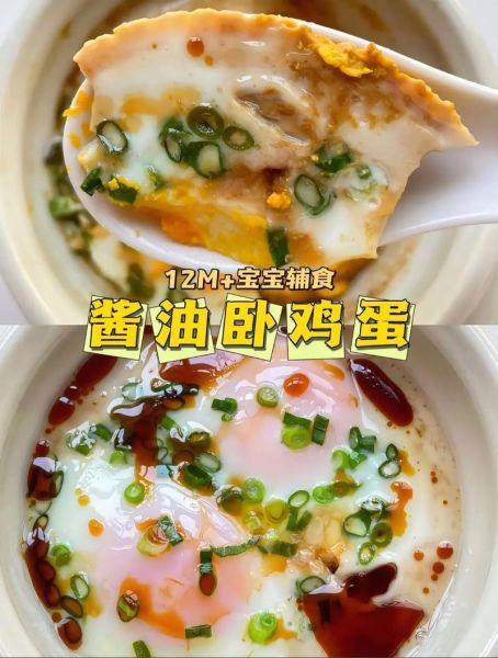 卧鸡蛋的做法_卧鸡蛋怎么做好吃-第2张图片-山城妙识 卧鸡蛋的做法_卧鸡蛋怎么做好吃-第2张图片-山城妙识