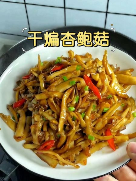 家常炒杏鲍菇怎么做_杏鲍菇炒几分钟才熟-第2张图片-山城妙识 家常炒杏鲍菇怎么做_杏鲍菇炒几分钟才熟-第2张图片-山城妙识