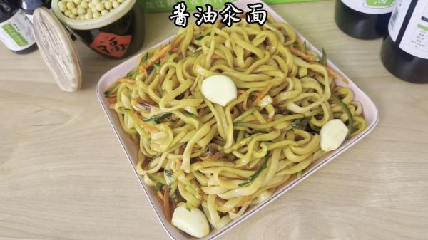 酱油汆面怎么做_正宗酱油汆面配方-第3张图片-山城妙识 酱油汆面怎么做_正宗酱油汆面配方-第3张图片-山城妙识