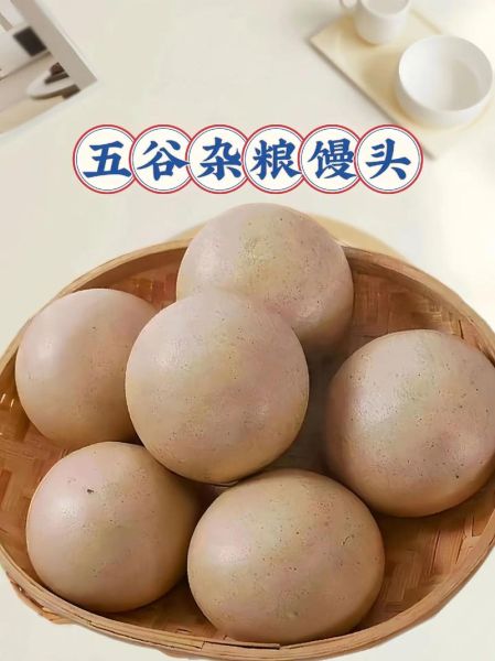 荞麦面馒头怎么做_荞麦馒头为什么发硬-第3张图片-山城妙识 荞麦面馒头怎么做_荞麦馒头为什么发硬-第3张图片-山城妙识