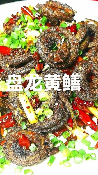 盘龙黄鳝怎么做_盘龙黄鳝家常做法-第1张图片-山城妙识 盘龙黄鳝怎么做_盘龙黄鳝家常做法-第1张图片-山城妙识