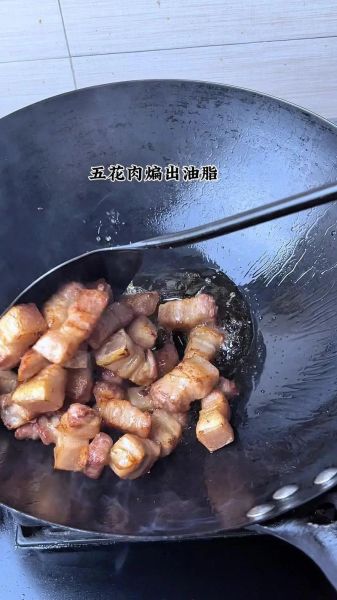 红烧肉最正宗的做法_家庭版详细步骤-第2张图片-山城妙识