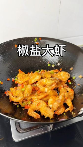 焦盐虾怎么做_焦盐虾的做法步骤-第2张图片-山城妙识 焦盐虾怎么做_焦盐虾的做法步骤-第2张图片-山城妙识