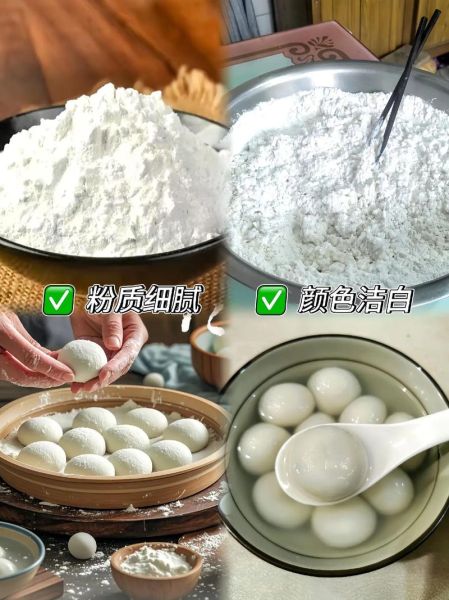 水磨糯米粉怎么做_水磨糯米粉制作步骤详解-第1张图片-山城妙识 水磨糯米粉怎么做_水磨糯米粉制作步骤详解-第1张图片-山城妙识