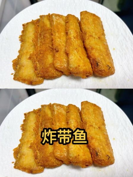 油炸带鱼怎么做_油炸带鱼怎么做好吃又酥脆-第1张图片-山城妙识 油炸带鱼怎么做_油炸带鱼怎么做好吃又酥脆-第1张图片-山城妙识