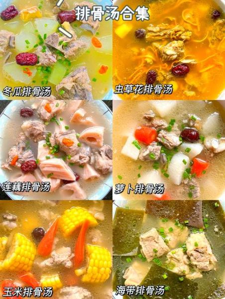 清炖排骨汤的家常做法_排骨汤怎么炖才白-第1张图片-山城妙识 清炖排骨汤的家常做法_排骨汤怎么炖才白-第1张图片-山城妙识