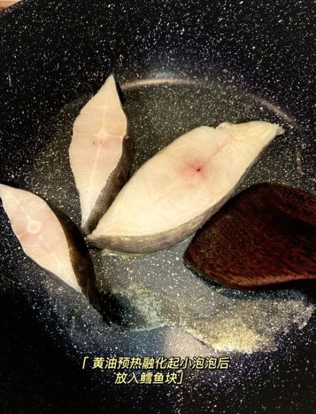 香煎鳕鱼怎么做_鳕鱼怎么煎才不腥-第3张图片-山城妙识 香煎鳕鱼怎么做_鳕鱼怎么煎才不腥-第3张图片-山城妙识