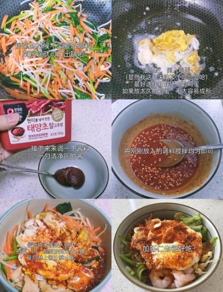 懒人拌饭怎么做_懒人拌饭的做法大全-第1张图片-山城妙识 懒人拌饭怎么做_懒人拌饭的做法大全-第1张图片-山城妙识