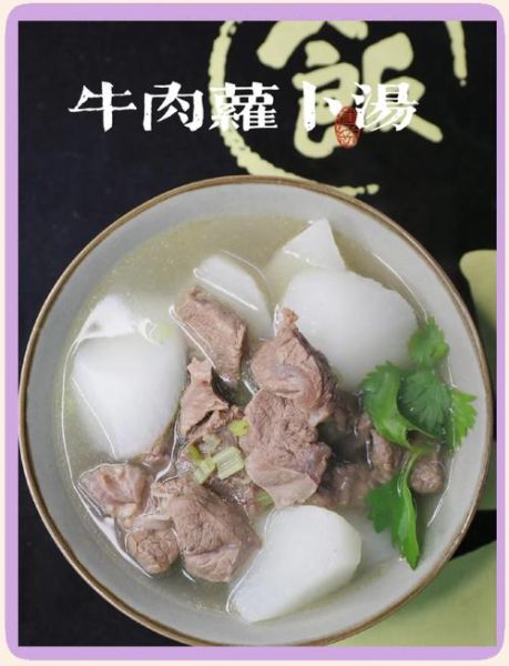 萝卜炖牛肉怎么做_萝卜炖牛肉需要焯水吗-第2张图片-山城妙识 萝卜炖牛肉怎么做_萝卜炖牛肉需要焯水吗-第2张图片-山城妙识