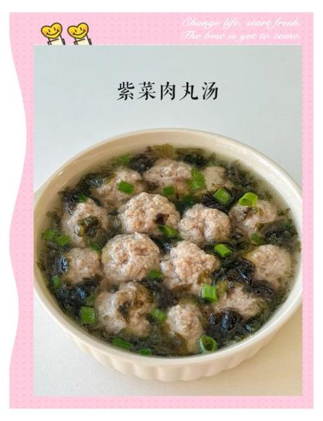 清汤丸子怎么做_家常清汤丸子做法步骤-第2张图片-山城妙识 清汤丸子怎么做_家常清汤丸子做法步骤-第2张图片-山城妙识