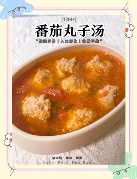 清汤丸子怎么做_家常清汤丸子做法步骤-第1张图片-山城妙识 清汤丸子怎么做_家常清汤丸子做法步骤-第1张图片-山城妙识