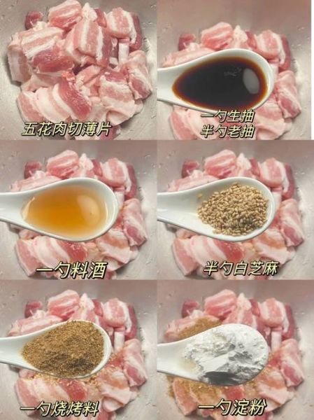 香煎五花肉怎么做才好吃_家常做法步骤详解-第2张图片-山城妙识 香煎五花肉怎么做才好吃_家常做法步骤详解-第2张图片-山城妙识