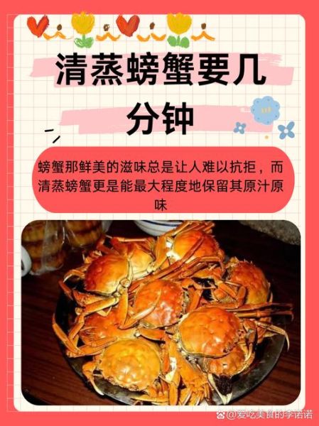 大闸蟹怎么蒸_大闸蟹蒸多久才熟-第2张图片-山城妙识 大闸蟹怎么蒸_大闸蟹蒸多久才熟-第2张图片-山城妙识