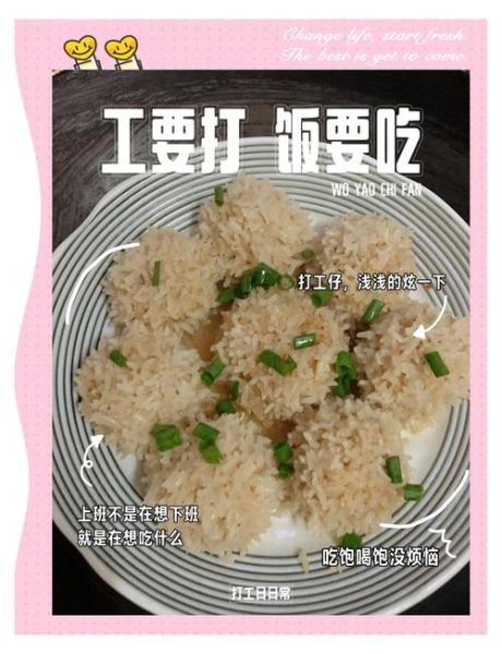 米团子怎么蒸不粘锅_米团子蒸多久才熟透-第1张图片-山城妙识 米团子怎么蒸不粘锅_米团子蒸多久才熟透-第1张图片-山城妙识