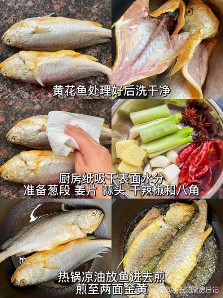 清炖鱼怎么做好吃_清炖鱼的做法步骤详解-第1张图片-山城妙识 清炖鱼怎么做好吃_清炖鱼的做法步骤详解-第1张图片-山城妙识