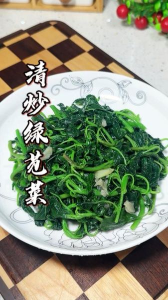 汉菜怎么炒好吃_汉菜焯水几分钟才翠绿-第2张图片-山城妙识 汉菜怎么炒好吃_汉菜焯水几分钟才翠绿-第2张图片-山城妙识