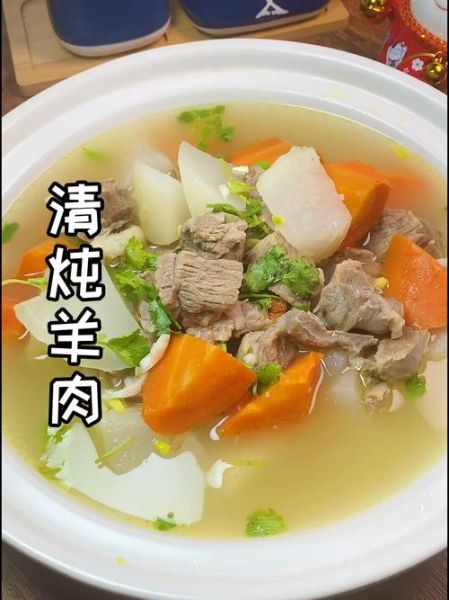 羊肉片汤的家常做法_羊肉片汤怎么做好吃又简单-第2张图片-山城妙识 羊肉片汤的家常做法_羊肉片汤怎么做好吃又简单-第2张图片-山城妙识