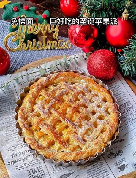 苹果派怎么做_苹果派酥皮为什么分层-第2张图片-山城妙识 苹果派怎么做_苹果派酥皮为什么分层-第2张图片-山城妙识