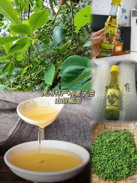 木姜子油怎么做_木姜子油的做法步骤-第3张图片-山城妙识